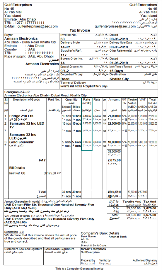 What Is Bill Of Sale Purchase Bill Format Examples Tally Solutions